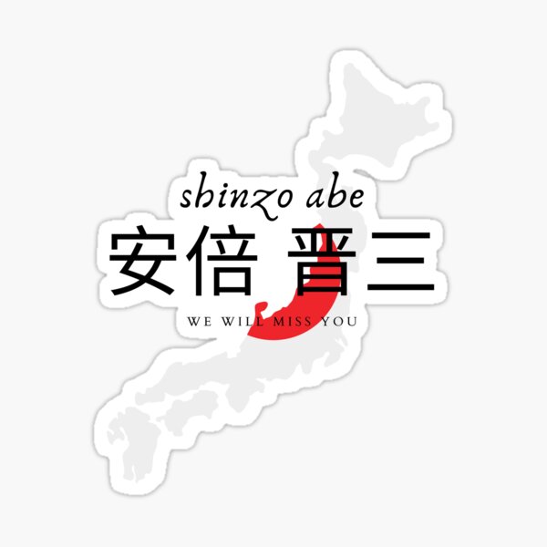 "Shinzo Abe" Sticker for Sale by NamKey | Redbubble