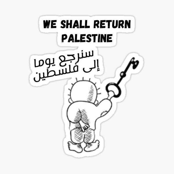 "we shall return Palestine" Sticker for Sale by jarrar50 | Redbubble