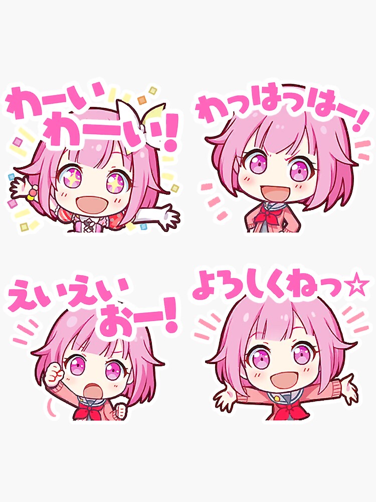 "Project Sekai anime, emu ootori project sekai cute" Sticker for Sale ...