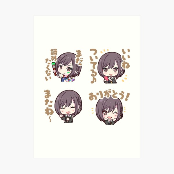 "Project Sekai anime, ena shinonome project sekai" Art Print for Sale ...