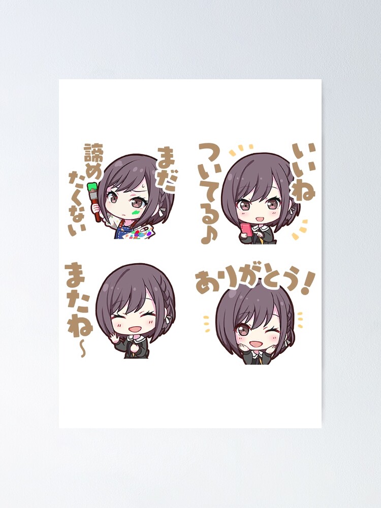 "Project Sekai anime, ena shinonome project sekai" Poster for Sale by ...