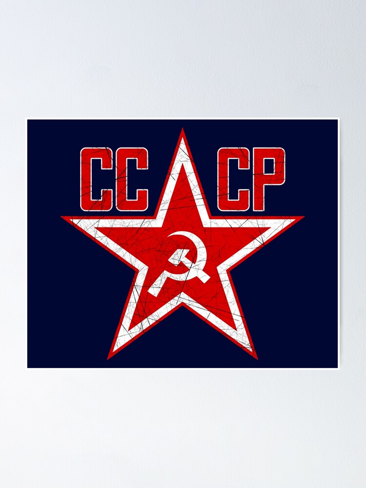 Póster «Russian Soviet Red Star Cccp 41 Unisex, para hombres o mujeres ...