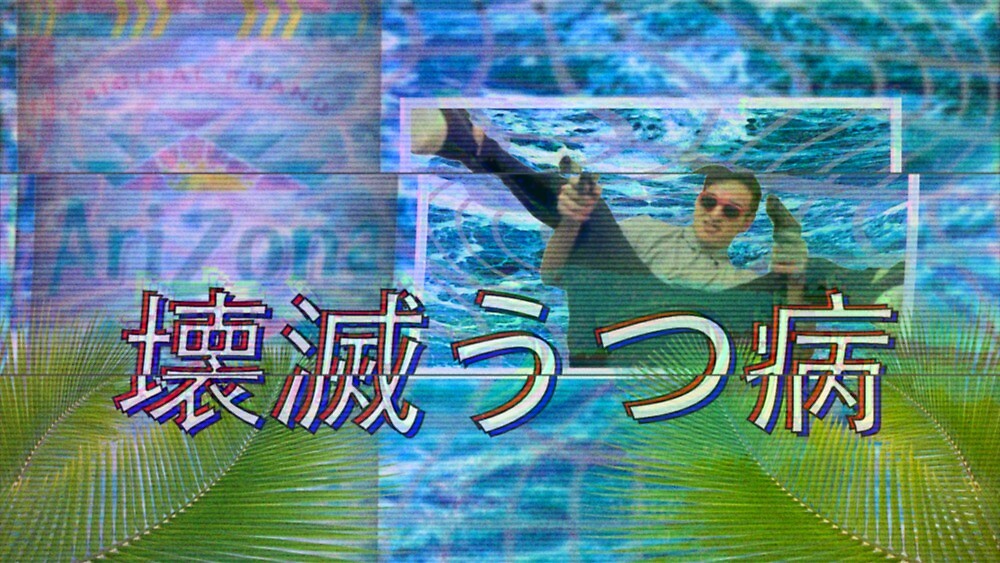 "Filthy Frank "Crippling Depression" Vaporwave" by DjDankMemes | Redbubble