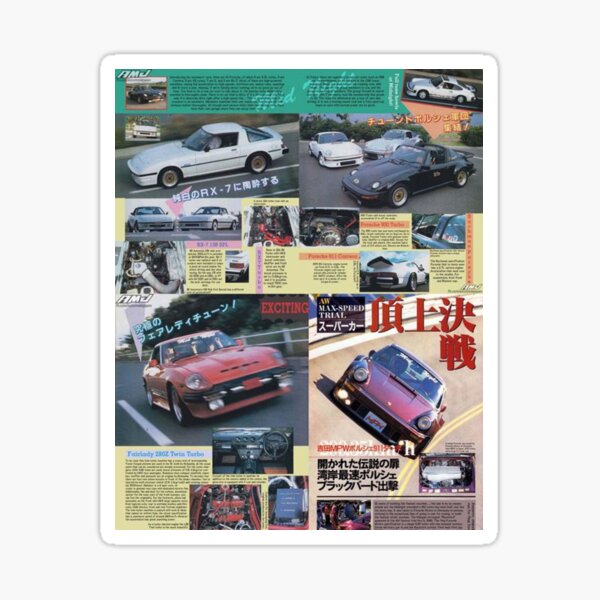 "Mid Night Club Street racers " Sticker for Sale by charlesgreenf ...