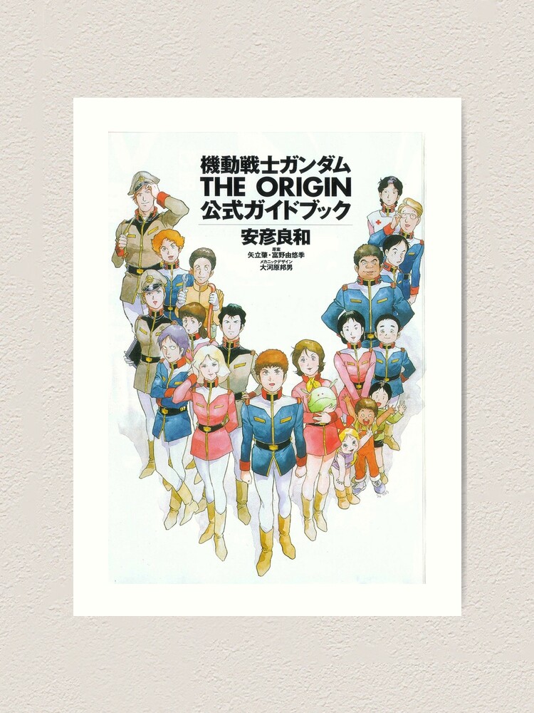 "Gundam The Origin White Base Print " Art Print for Sale by Adoggoart ...