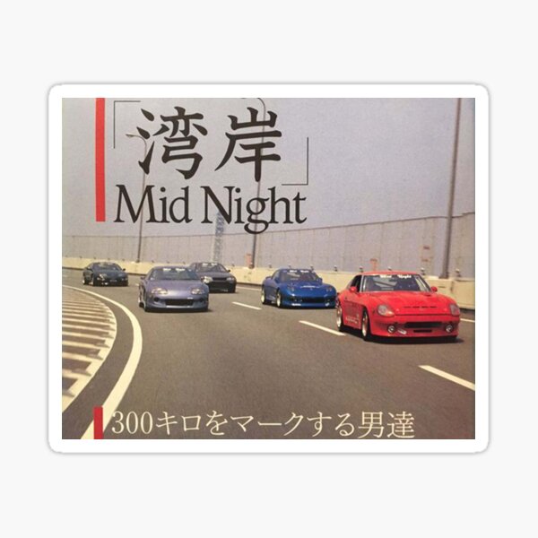 "Midnight club japan poster" Sticker for Sale by alexandrawillim ...