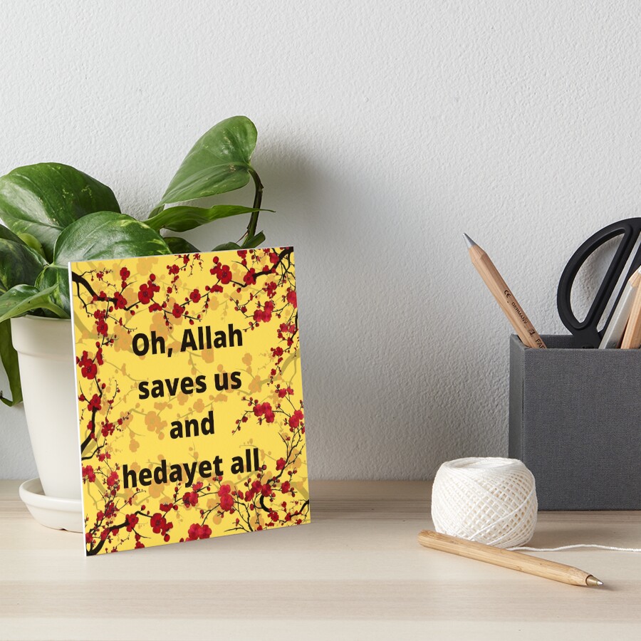 "Oh Allah, saves us and Hedayet all, Flower design, Motivational and ...