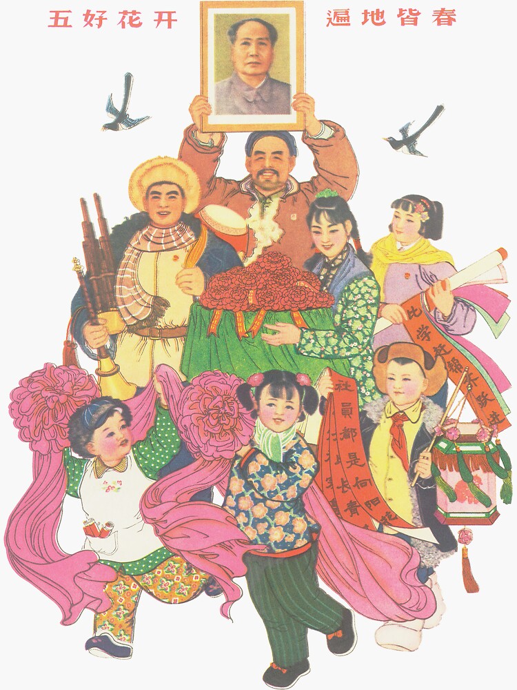 "Chairman Mao Festival Propaganda" Sticker for Sale by FriendsClub ...