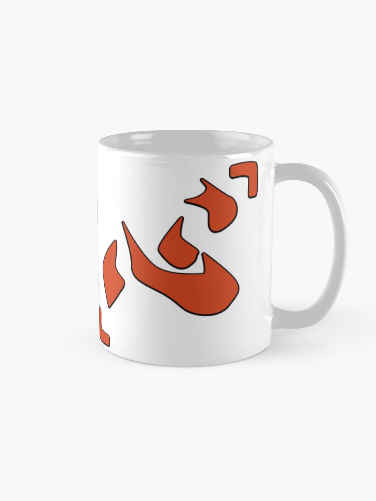 "Isaac Netero HEART" Coffee Mug for Sale by Shorrab | Redbubble