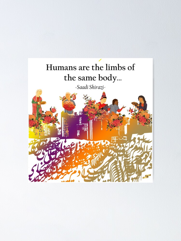 "Humanity" Poster by SilkMinds | Redbubble