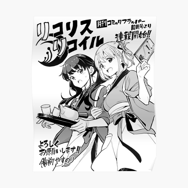 "Lycoris recoil" Poster for Sale by DesignzClub | Redbubble