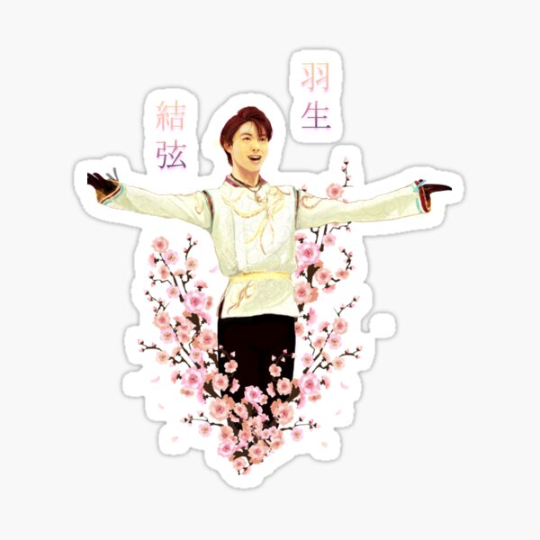 "Hanyu Yuzuru " Sticker for Sale by HeritageAlberta | Redbubble