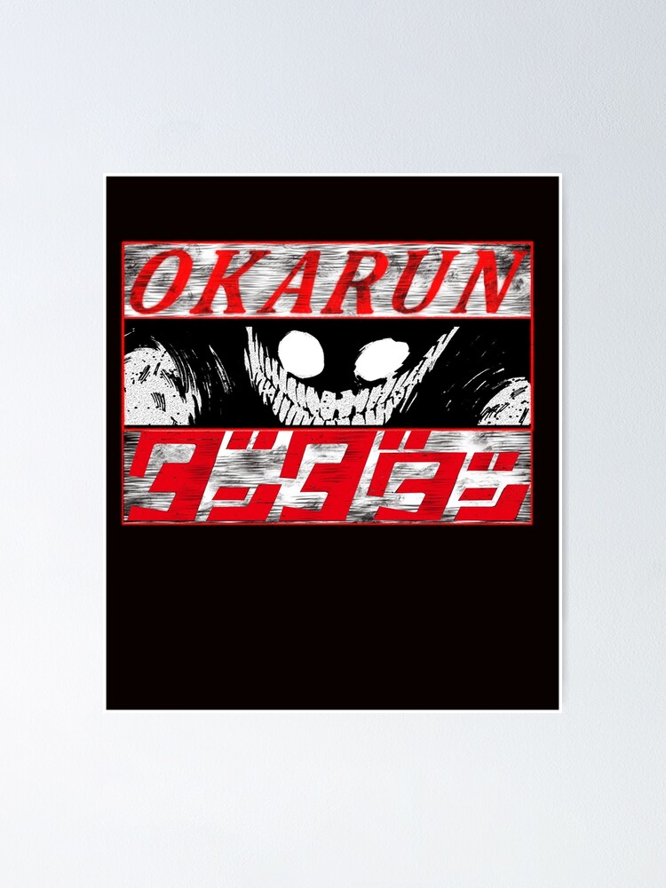 "Dandadan - OKARUN" Poster for Sale by ChonkyPlatypus | Redbubble