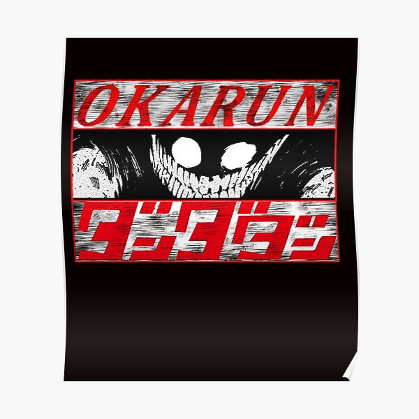 "Dandadan - OKARUN" Poster for Sale by ChonkyPlatypus | Redbubble