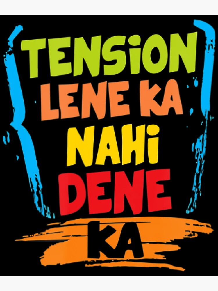 "Tension Lene Ka Nahi Dene Ka Bollywood Sarcastic Desi" Poster for Sale ...