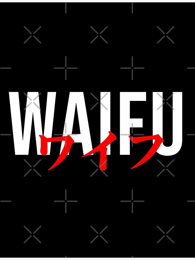 "waifu with japanese text simple design" Poster for Sale by Semzig ...