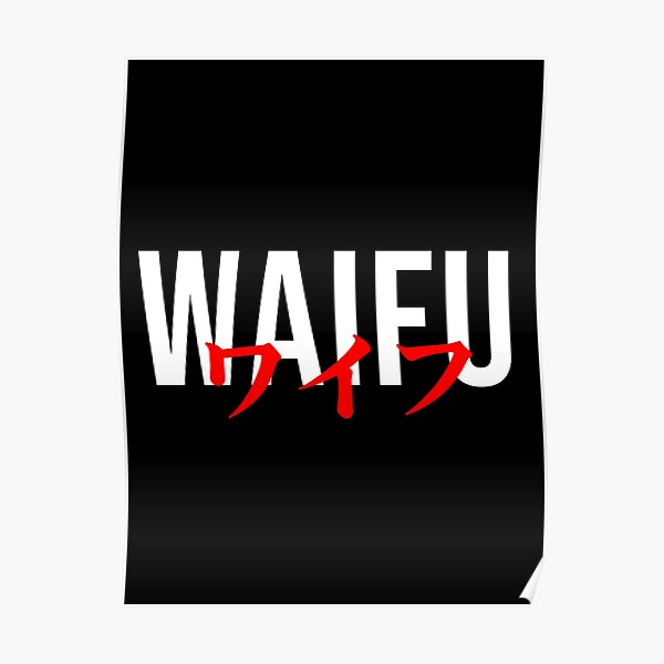 "waifu with japanese text simple design" Poster for Sale by Semzig ...