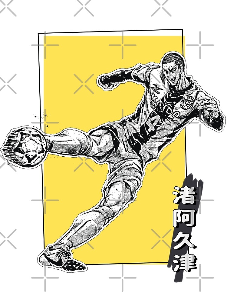 "Ao ashi - Nagisa Akutsu" Poster for Sale by Teetrands | Redbubble