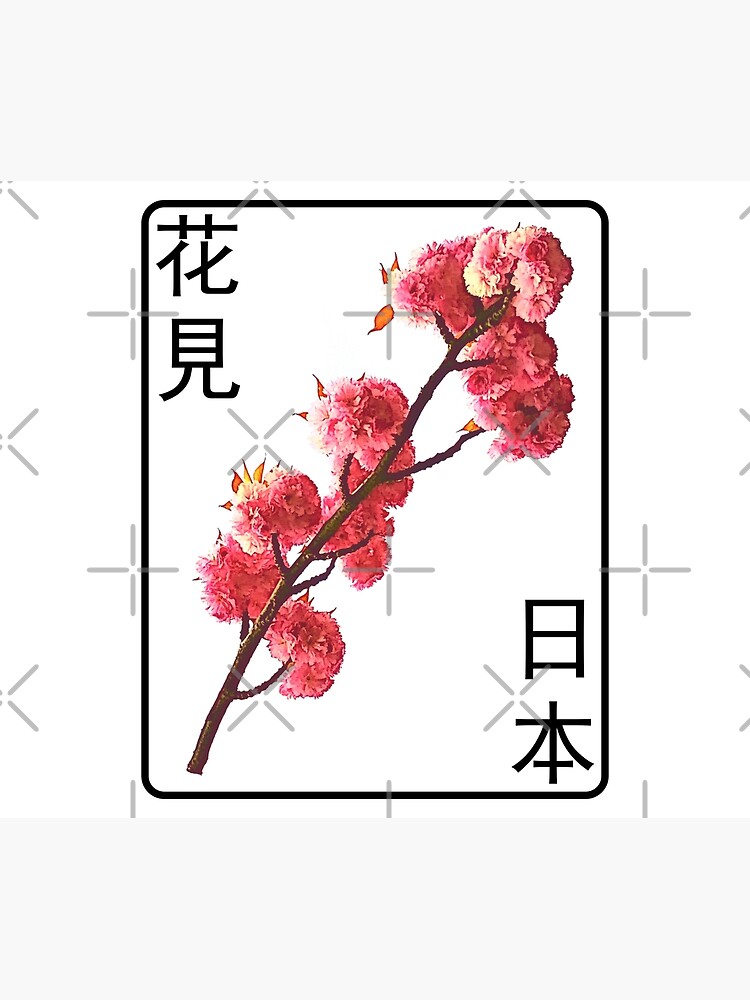 "japanese cherry blossoms font Aesthetics Japan light" Poster for Sale ...