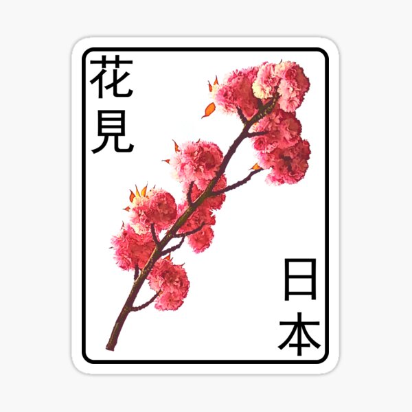 "japanese cherry blossoms font Aesthetics Japan light" Sticker for Sale ...