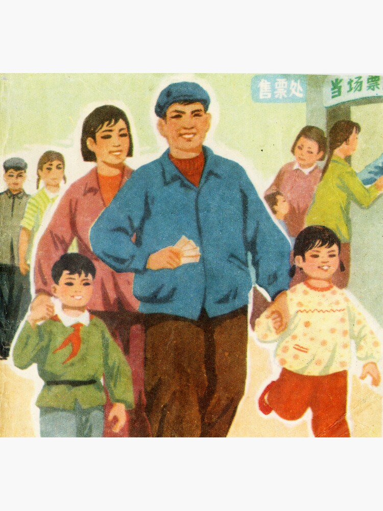 "Vintage Style of 80s Poster-"Holiday of the family"" Sticker for Sale ...