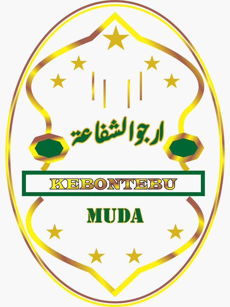 "Islamic sholawat arabic calligraphy " Sticker for Sale by N4FEY ...