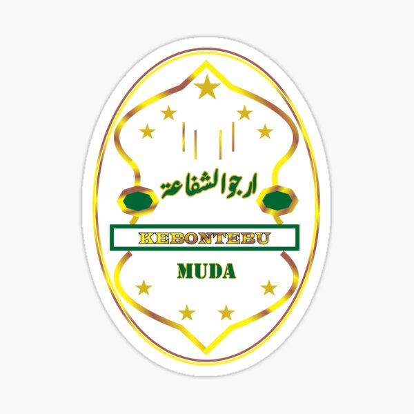 "Islamic sholawat arabic calligraphy " Sticker for Sale by N4FEY ...