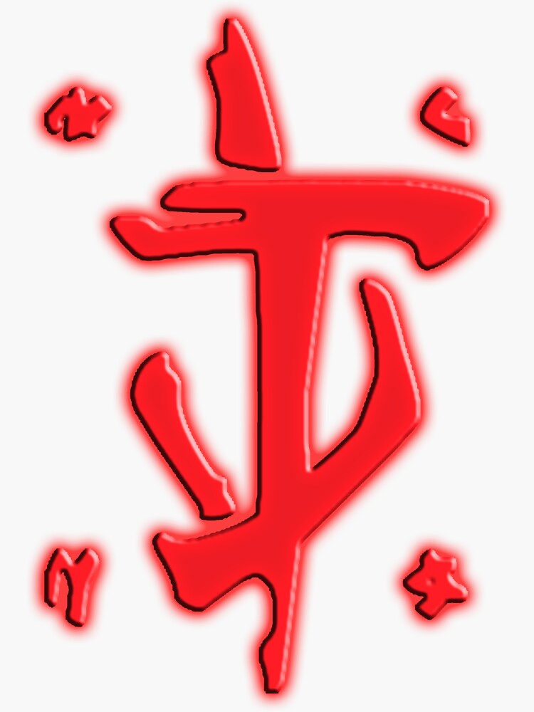 Pegatina «Símbolo de DOOM Slayer» de MrSchmeck6346 | Redbubble