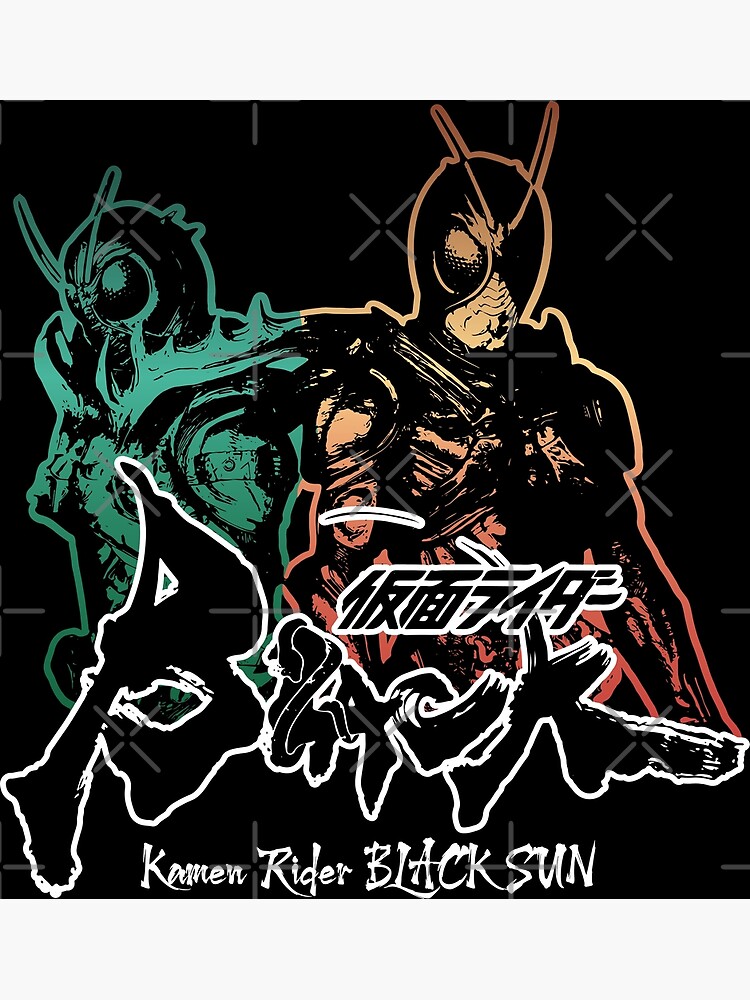 "Kamen Rider Black Sun 2022 - Kotaro Minami - Shadow Moon" Photographic ...