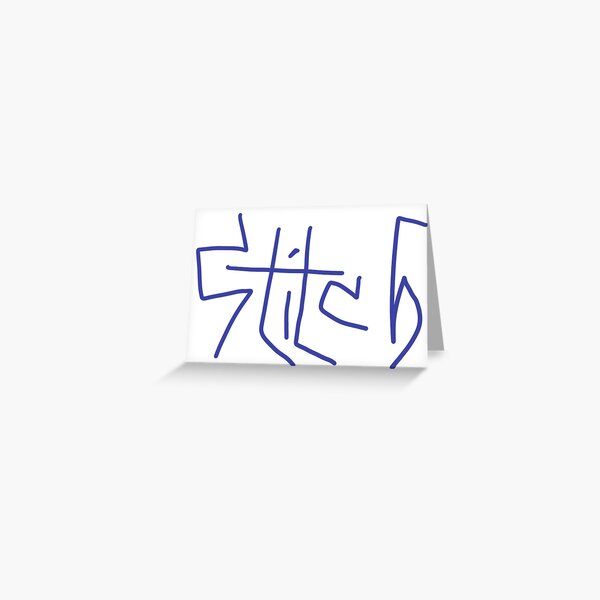 "Stitch Autograph-Ohana, LILO, Hawaii " Greeting Card for Sale by ...