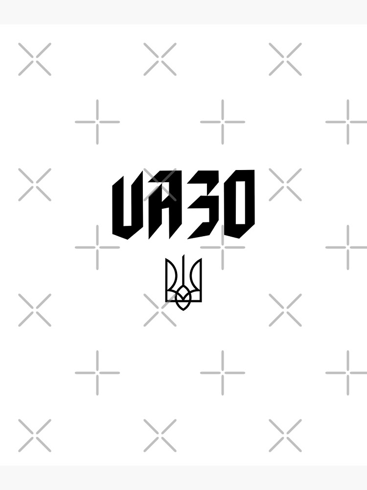 "Ukrainian President Zelensky - UA30 Ukraine 30 Years Trident" Poster ...