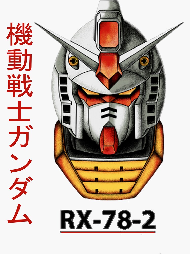 "Gundam RX-7-2" Sticker for Sale by Gabreilhotanime | Redbubble