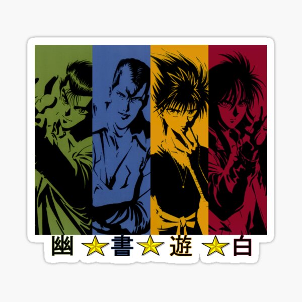 "Yu Yu Hakusho" Sticker for Sale by Gabreilhotanime | Redbubble