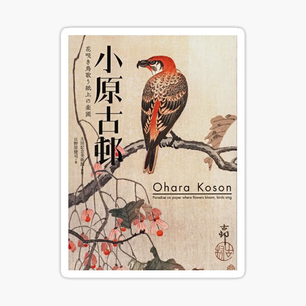 "collection.png" Sticker for Sale by limacole | Redbubble