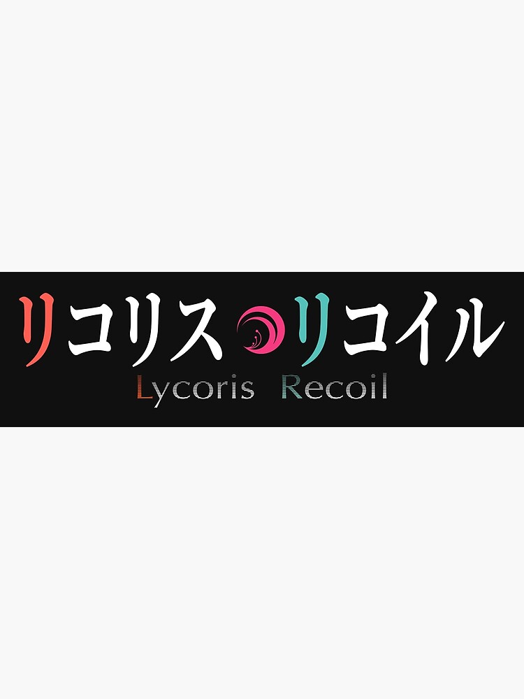 "Lycoris Recoil" Art Print for Sale by Qualcom | Redbubble