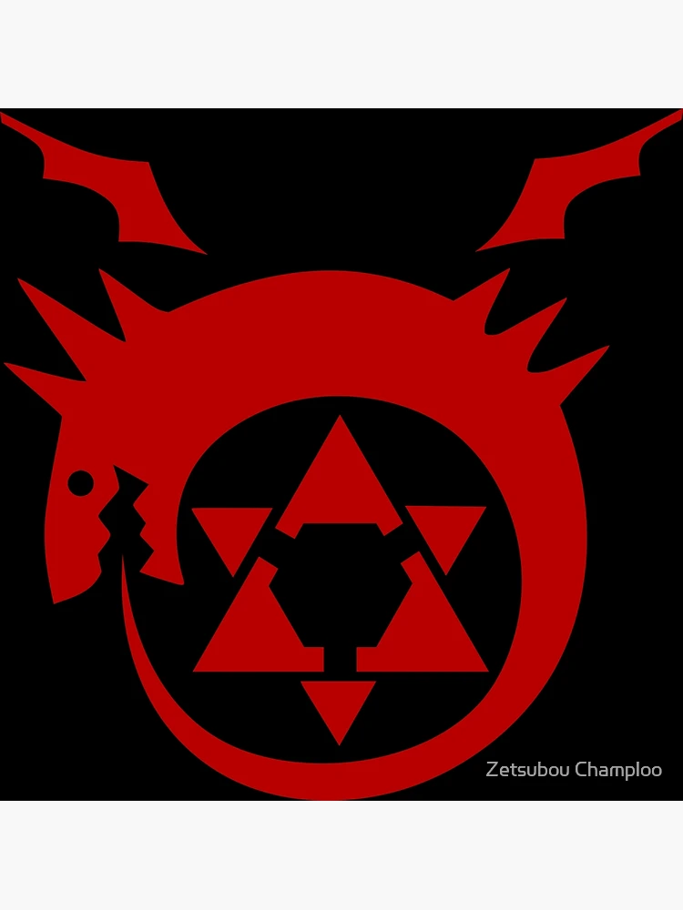 Fullmetal Alchemist Broederschap Logo