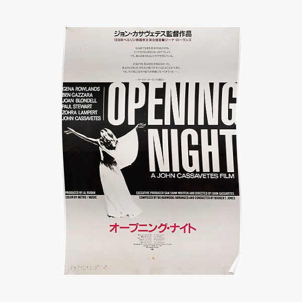 "Opening Night " Poster for Sale by Seven-Angels | Redbubble