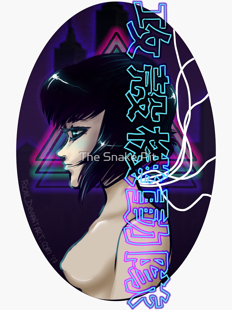 "Motoko Kusanagi" Sticker for Sale by Fxcail | Redbubble