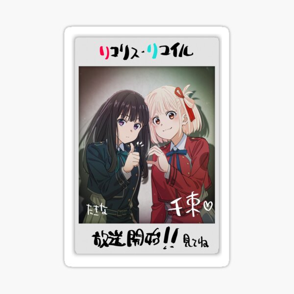 "Lycoris Recoil Anime" Sticker for Sale by lklawi | Redbubble