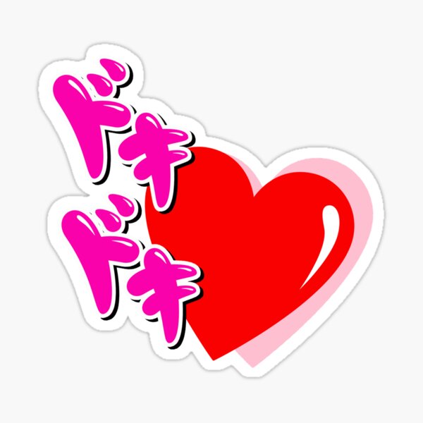 "DOKI DOKI Heart Beat (Japanese)" Sticker for Sale by EllyMellow ...