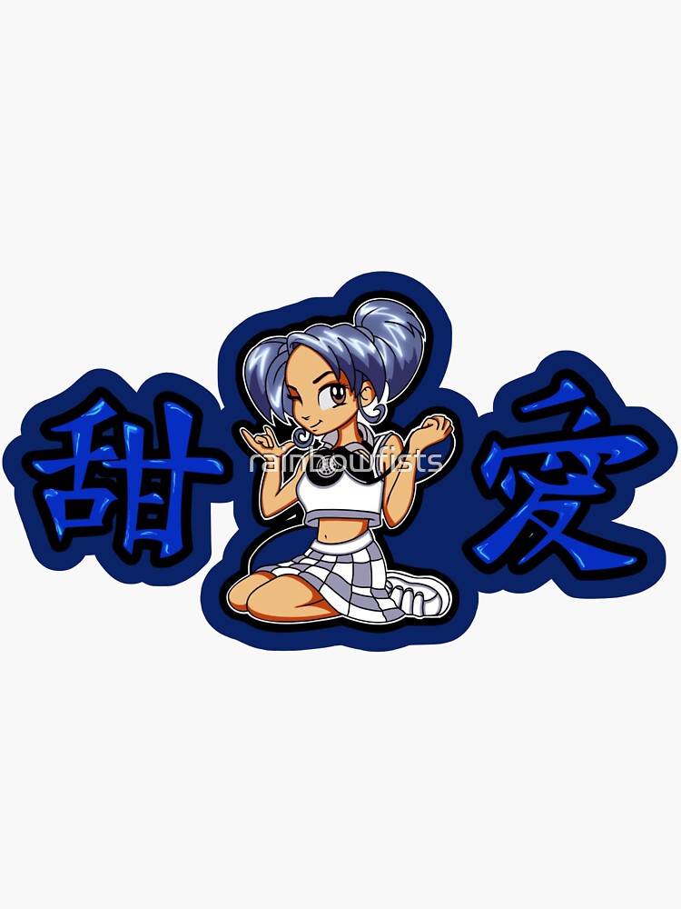 "Music Bae. " Sticker for Sale by rainbowfists | Redbubble