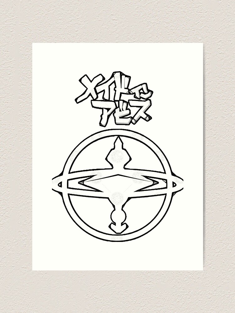 "Cool Orphan Girl Precious Robot Mother Made In Abyss Star Compass Gift ...