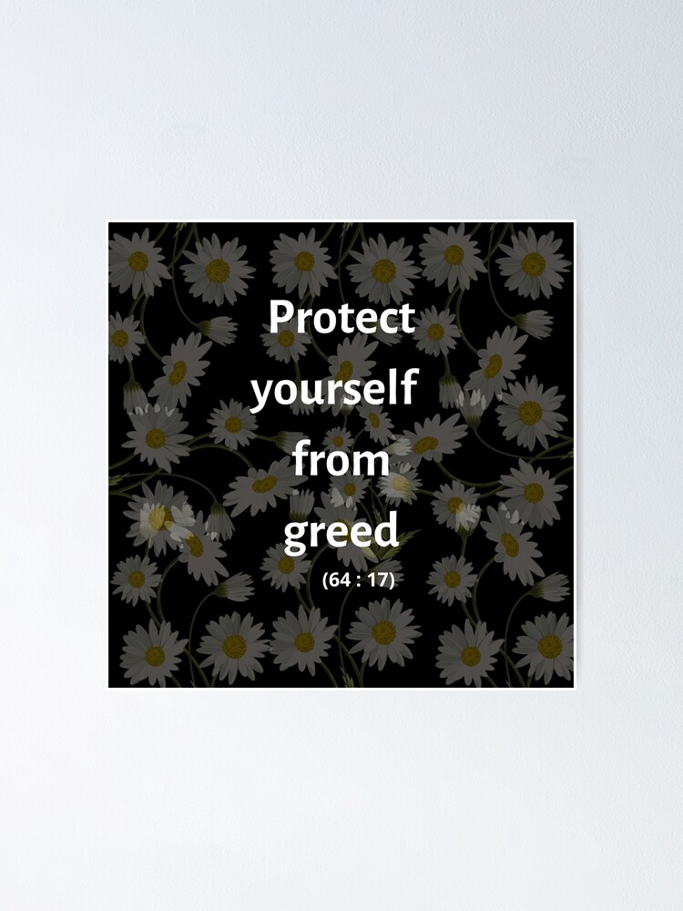"Protect yourself from greed, Ayat from Al-Quran, Flower design ...