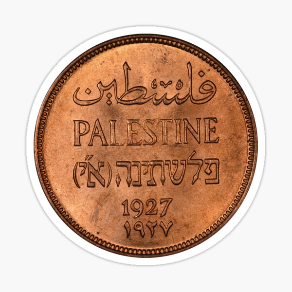 "Palestinian 2 Mil Coin" Sticker for Sale by 4bd4774h | Redbubble