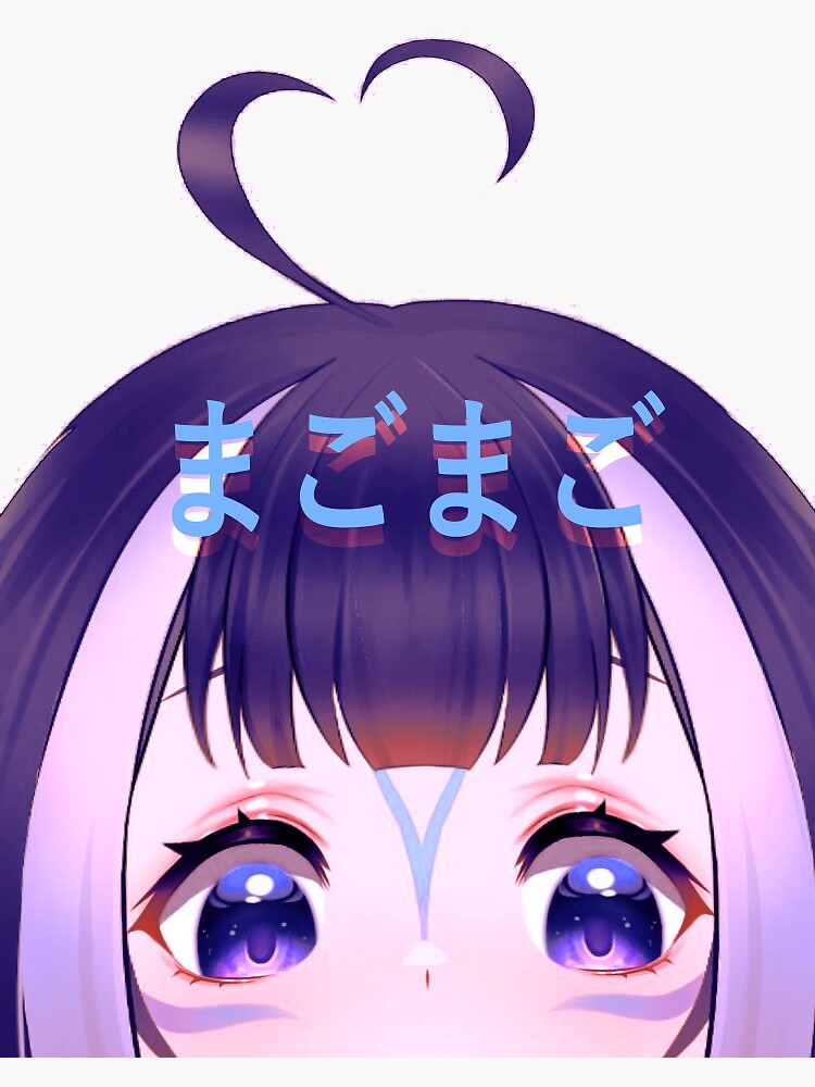 "Shylily Peeker" Sticker for Sale by SoftLittlePogs | Redbubble