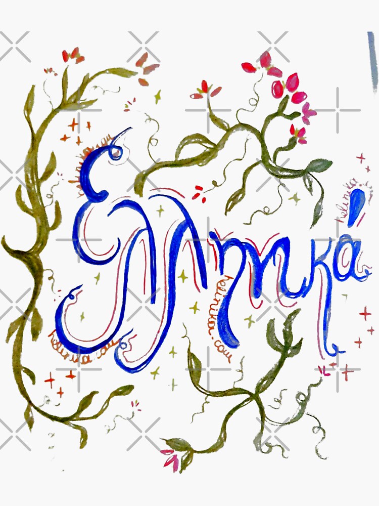 "Greek traditional art: ellinika" Sticker for Sale by HelinikaArt ...