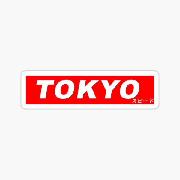 "Tokyo text with japanese text" Sticker for Sale by Semzig | Redbubble