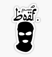 Boef: Stationery | Redbubble