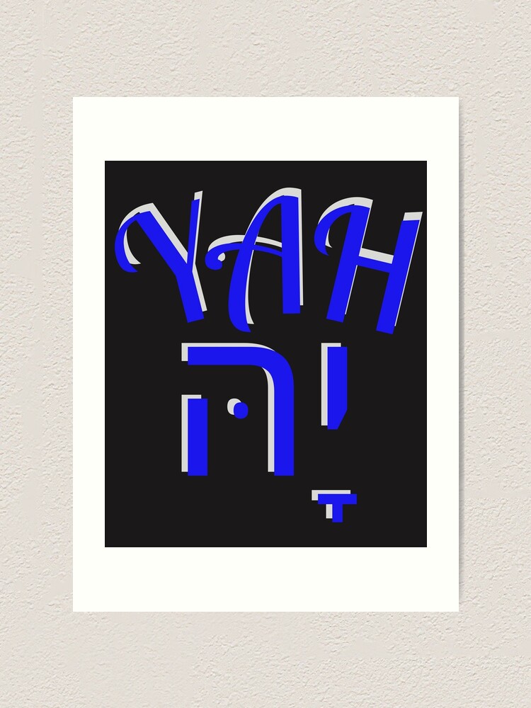 "YAH, The Ancient Hebrew word for God (blue)" Art Print for Sale by ...