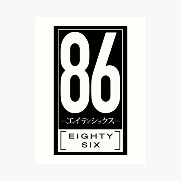 "86 Eighty Six logo" Art Print for Sale by OtakuWord | Redbubble
